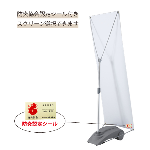 QSB-Y-WIDE (キューエスビーワイワイド W1000)(QSB-Y-WIDE) | バナースタンド | バナースタンドの激安通販ならバナースタンド研究所